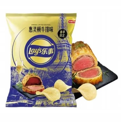 Lay's Beef Wellington Flavour 60g Chipsy - 13797052304 - oficjalne ...