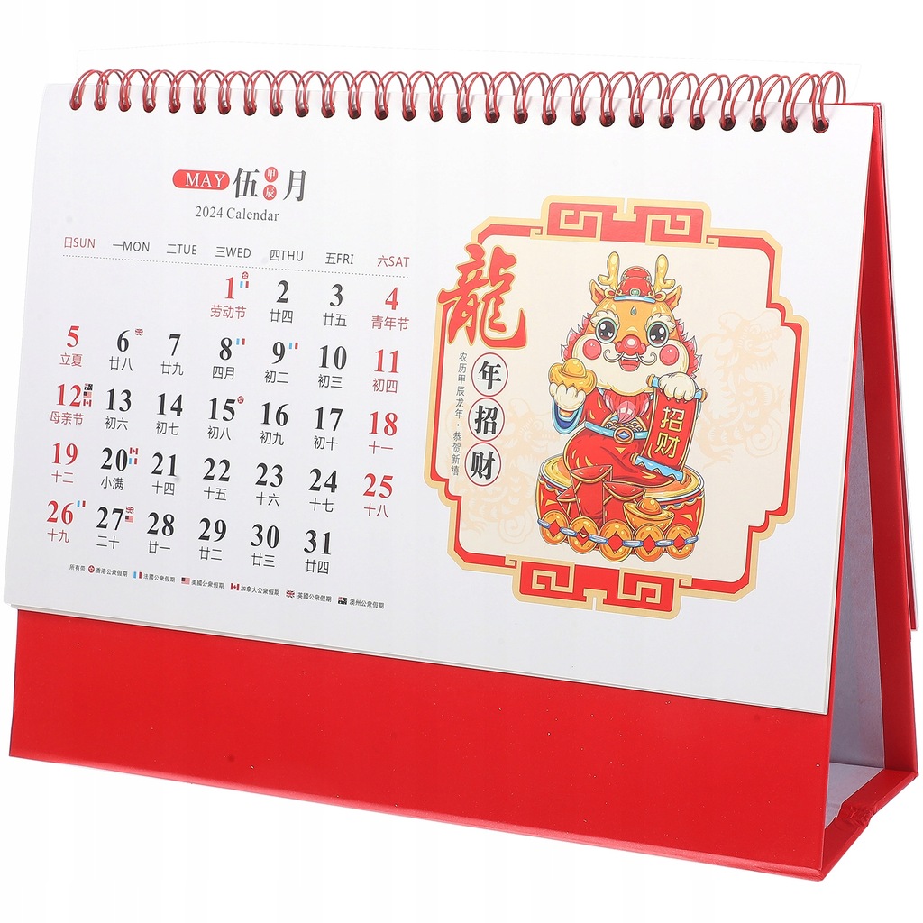 Chinese Desk Calendar 2024 New Year Calendar 2024 - 14520335671 ...