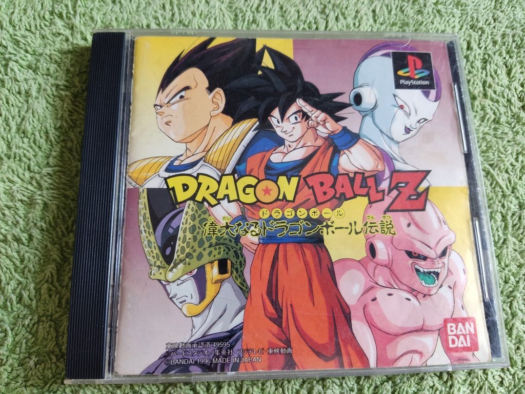 Dragon Ball Z Idainaru Dragon Ball Densetsu PS1 - 16419910659 ...