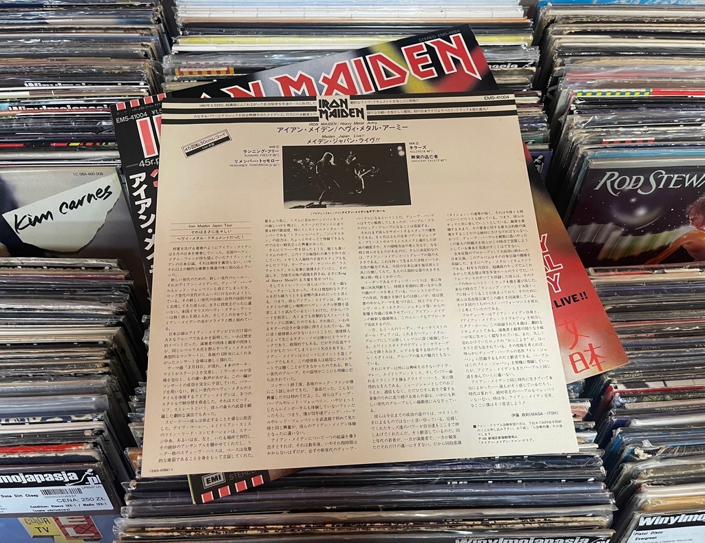 Купить Iron Maiden - Heavy Metal Army - EP, JAPAN PRESS: отзывы, фото и ...