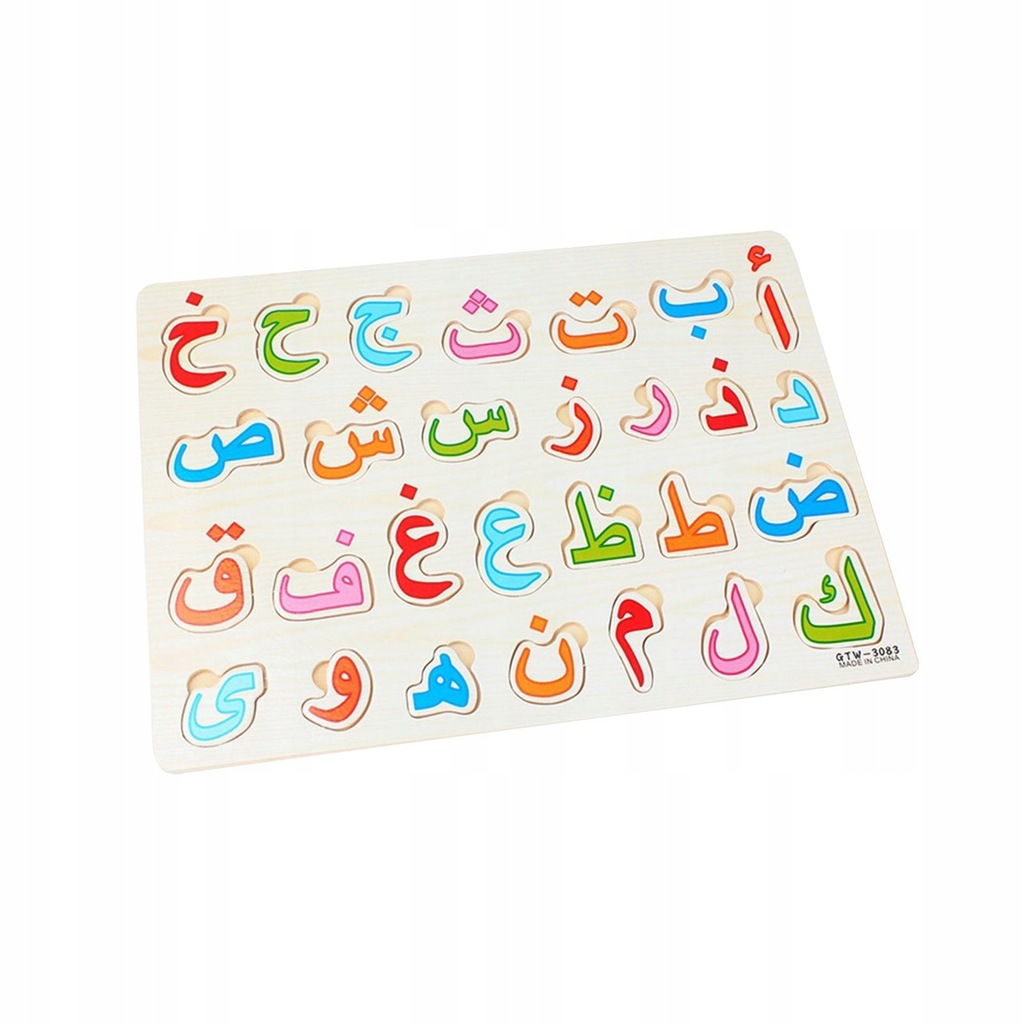 Arabic Alphabet Puzzle Board, Arabic Alphabet Scratch Board, style B ...