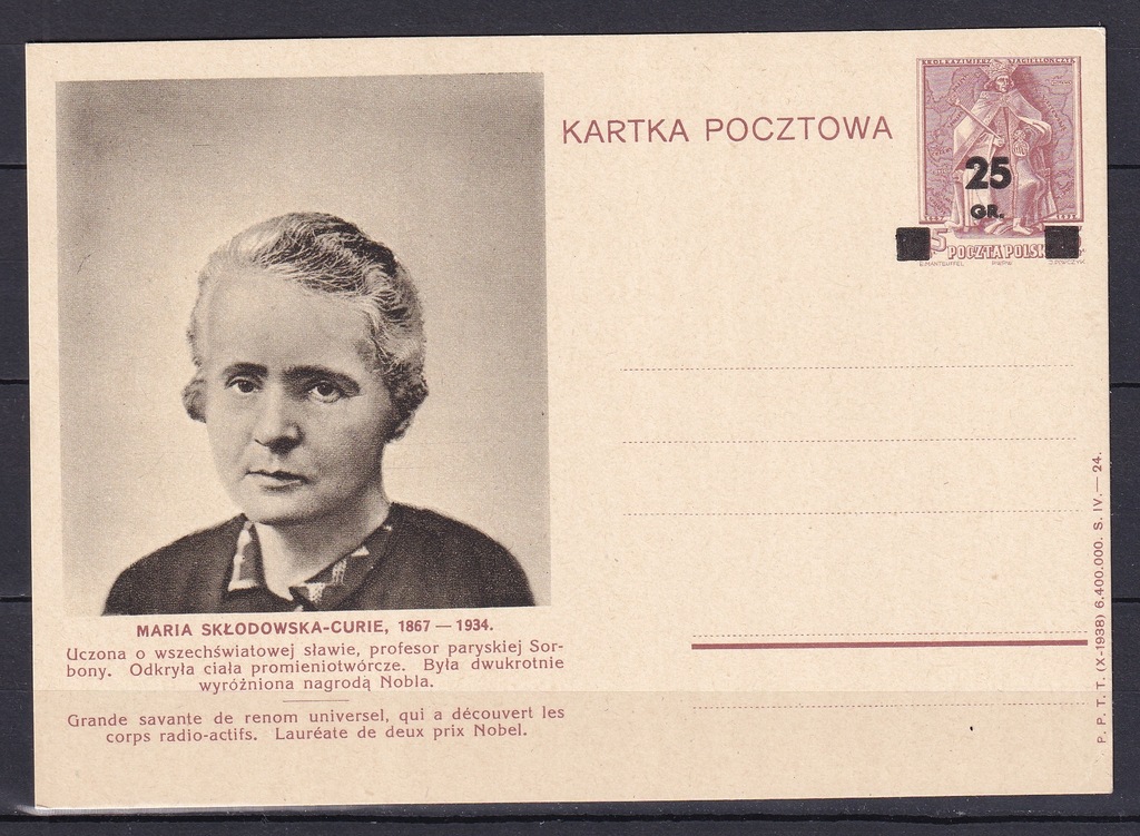 Cp 89, il.24, Skłodowska-Curie, czysty 1944r. A859 - 13814960636 ...