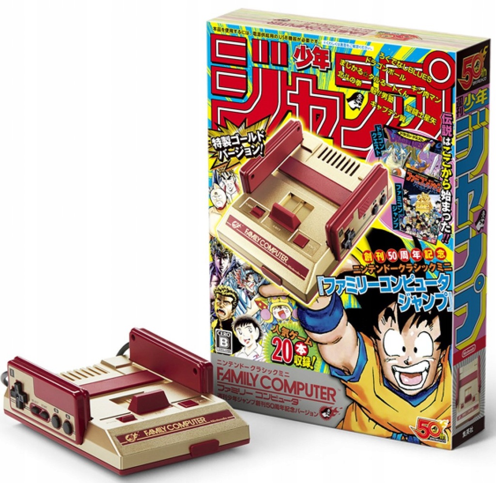 Nintendo Classic Mini NES Gold Shonen Jump 50th - 12942084157 ...