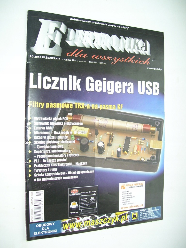 Купить ЭЛЕКТРОНИКА ДЛЯ ВСЕХ 2013: отзывы, фото и характеристики на ...