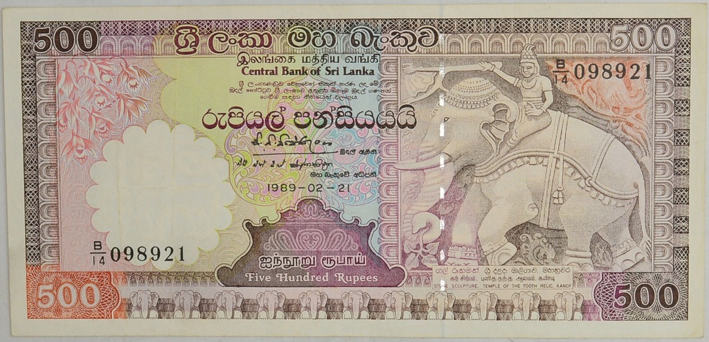 11.xx.Sri Lanka, 500 Rupii 1989, P.100.c, St.2- - 14728404341 ...