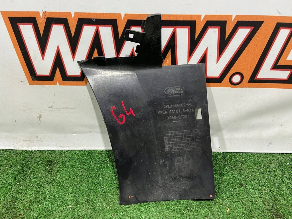 WLOT KIEROWNICZA POWIETRZA L405 CPLA-8A107-AC - 12589632097 - oficjalne ...