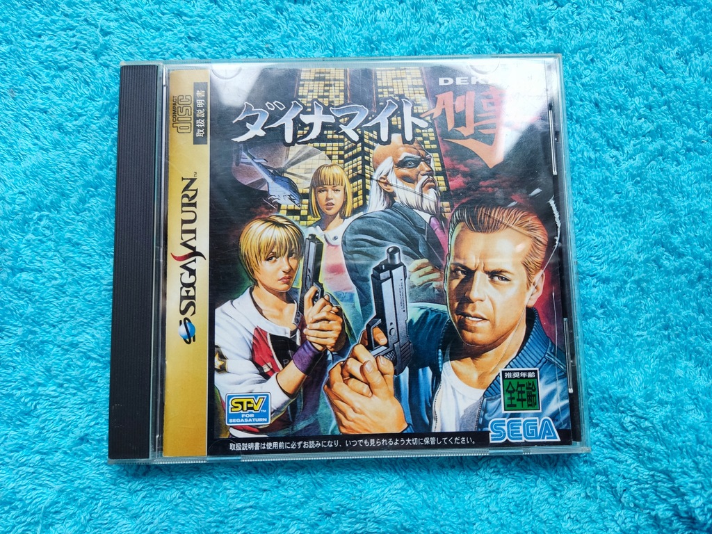 Dynamite Deka / Die Hard Arcade Sega Saturn - 13723821648 - oficjalne ...