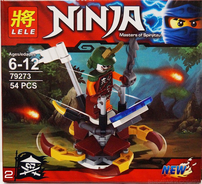 Klocki NINJA Ninjago 62 EL Lele SPINER +FIGURKA - 7077400605 ...