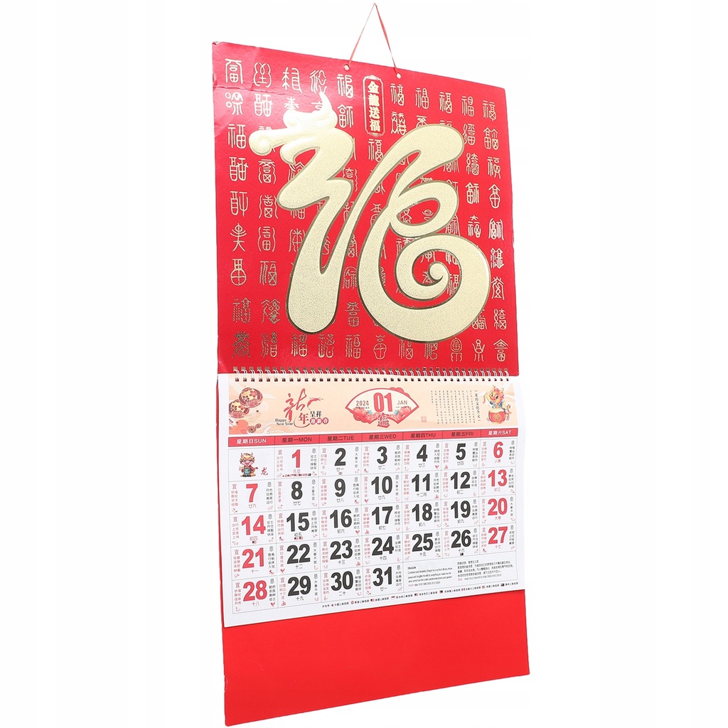 2024 Wall Calendar Traditional Chinese - 14133598855 - oficjalne ...