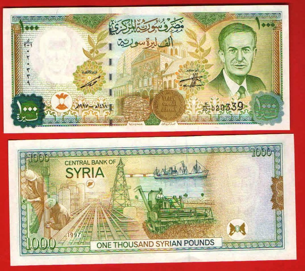 SYRIA 1000 FUNT 1997 P-111b MAPA RARE !!! - 7334912228 - oficjalne ...