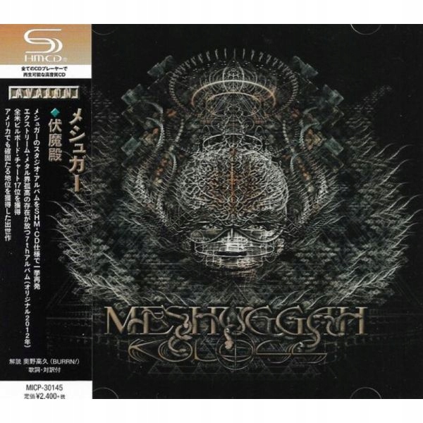 MESHUGGAH - KOLOSS (SHM-CD) / Japan - 11418444290 - oficjalne archiwum ...