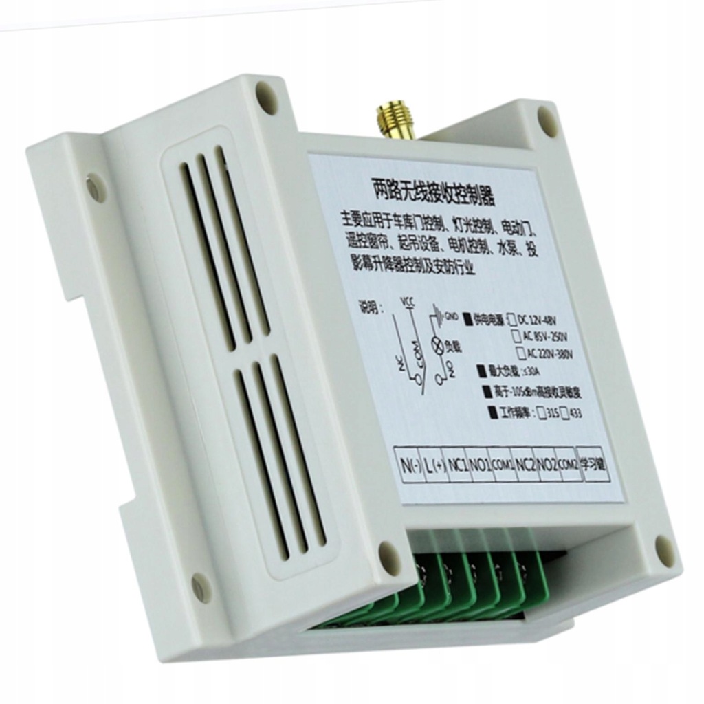 12v Relay 433MHz 2CH Wireless Remote Control - 12900195510 - oficjalne ...