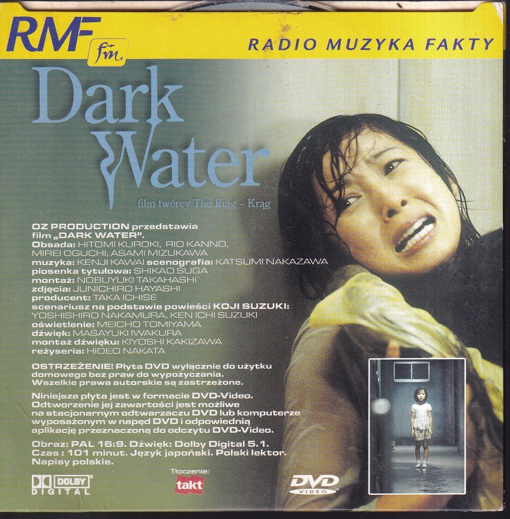 Купить ТЕМНАЯ ВОДА - DVD: отзывы, фото и характеристики на Aredi.ru (11561913787)