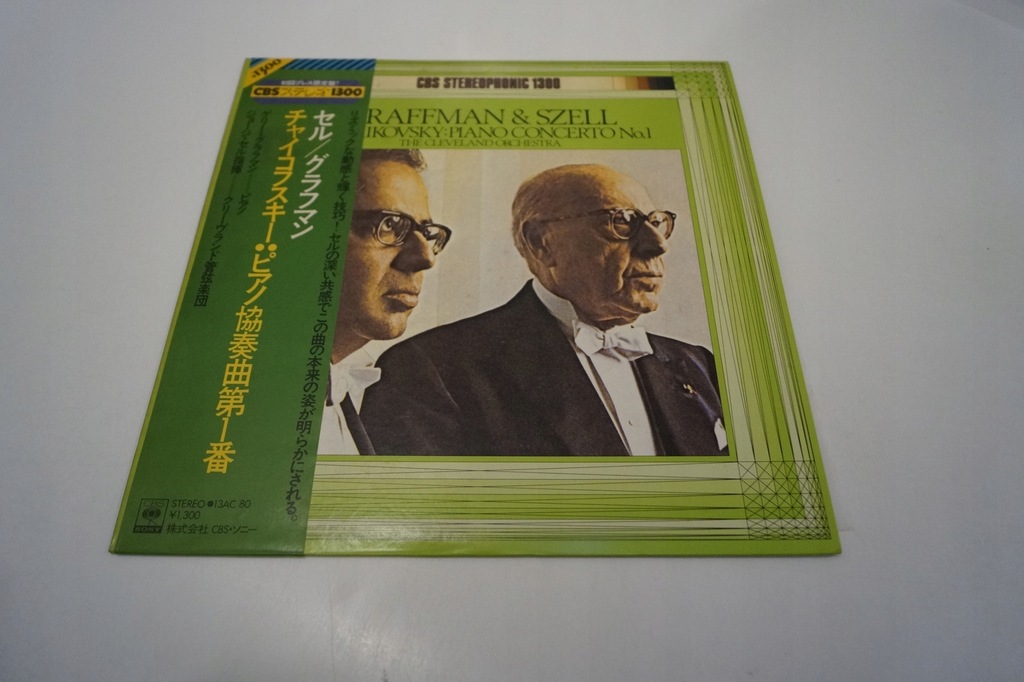 TCHAIKOVSKY Piano concerto JAPAN EX OBI 6P - 12677723893 - oficjalne ...