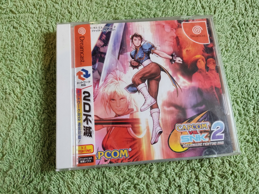 Capcom Vs. SNK 2 Dreamcast - 14261079225 - oficjalne archiwum Allegro