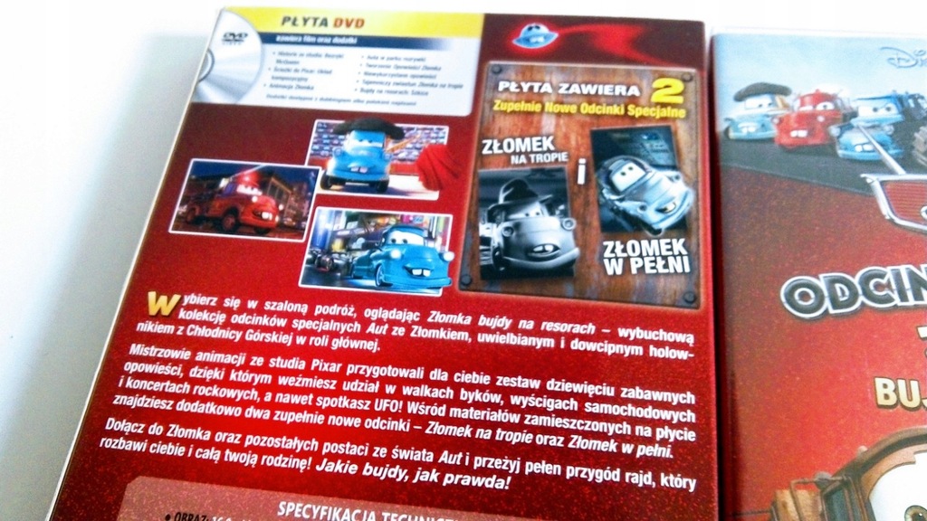 Купить Автомобили, специальные выпуски и дополнительные материалы ...