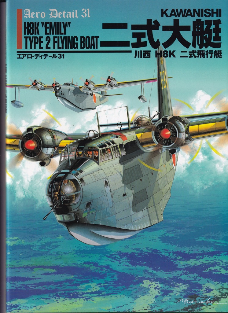 KAWANISHI H8K EMILY Type 2 Flying Boat- Aero nr.31 - 11526047981 ...