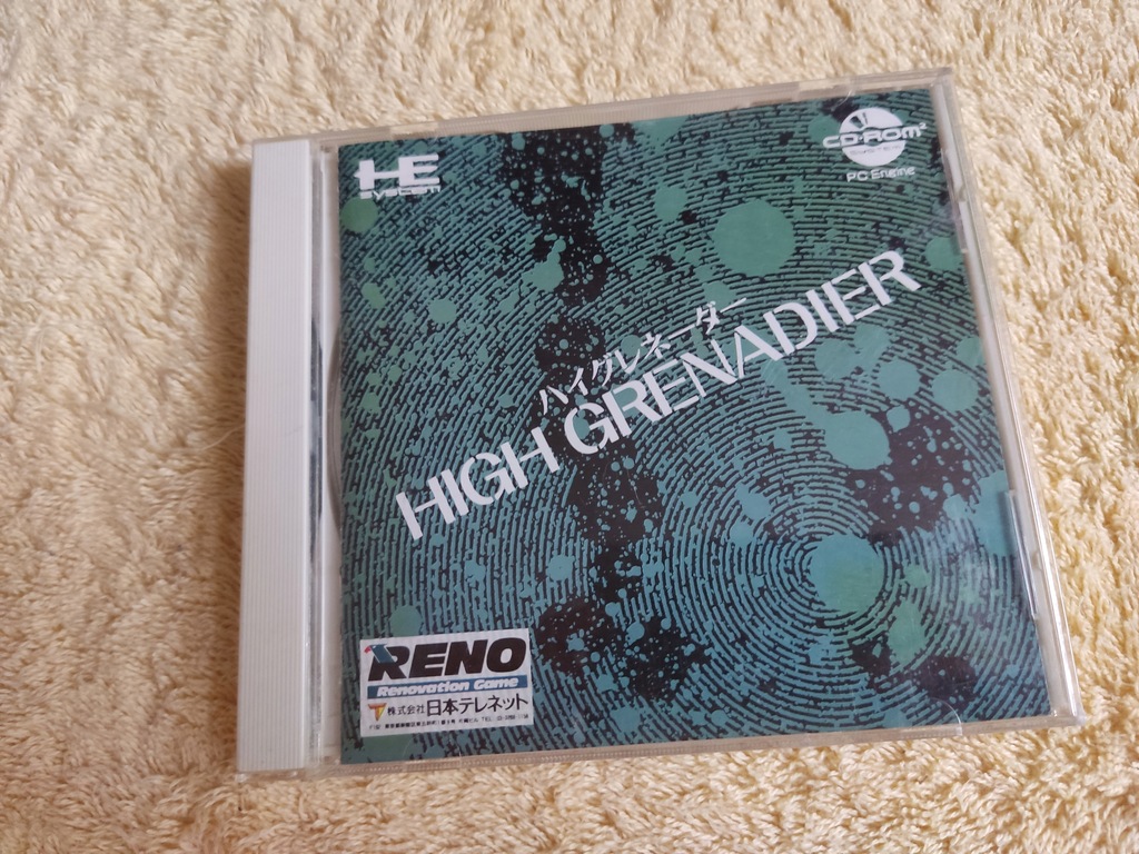 High Grenadier PC Engine CD - 15239759928 - oficjalne archiwum Allegro