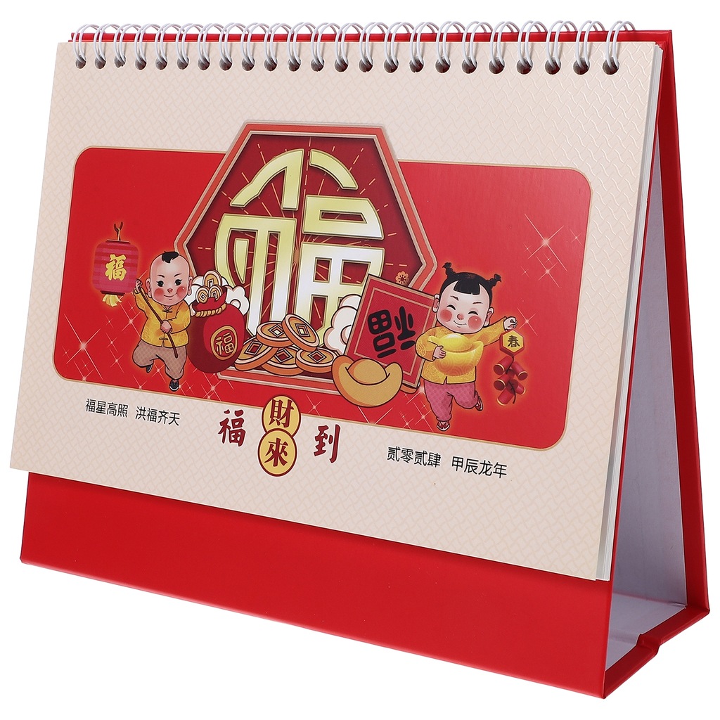 Chinese Desk Calendar 2024 Calendar Freestanding - 14274798290 ...