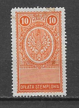 FILATELISTYKA-znaczki pocztowe - 12256884625 - oficjalne archiwum Allegro