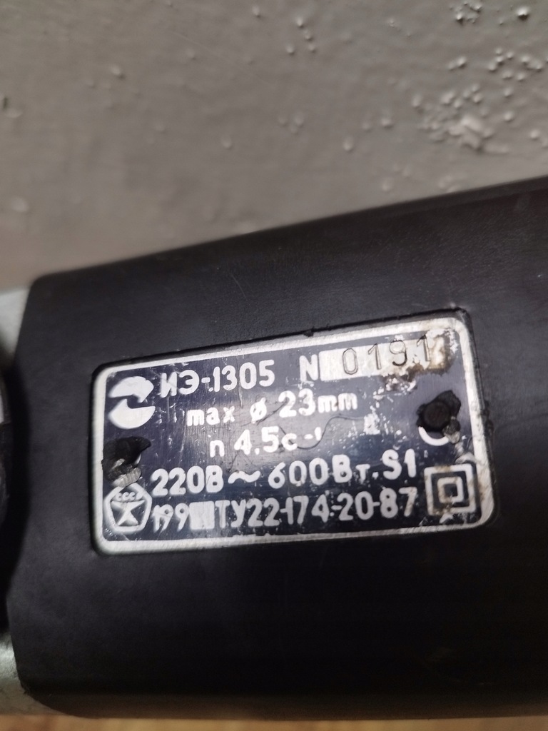 Wiertarka wolnoobrotowa Rebir IE-1305 prawie nowa - 12805352852 ...