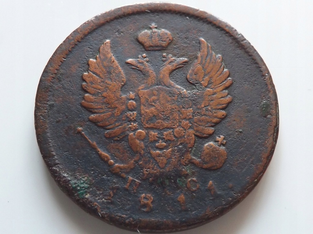 Rosja 2 kopiejki 1811 Car Aleksander I - 13690248324 - oficjalne ...