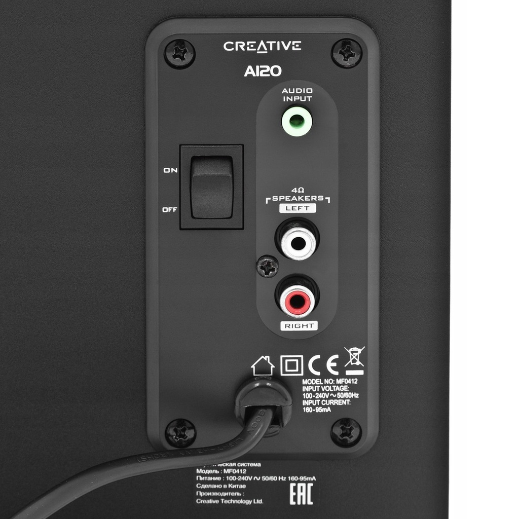 Głośniki komputerowe CREATIVE A120 2.1 PILOT - 7815974564 - oficjalne ...