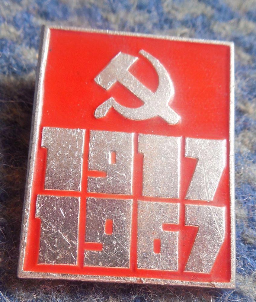 50 lat REWOLUCJA PAŹDZIERNIKOWA (sr. 1917-1967 ) - 12804198532 - oficjalne archiwum Allegro