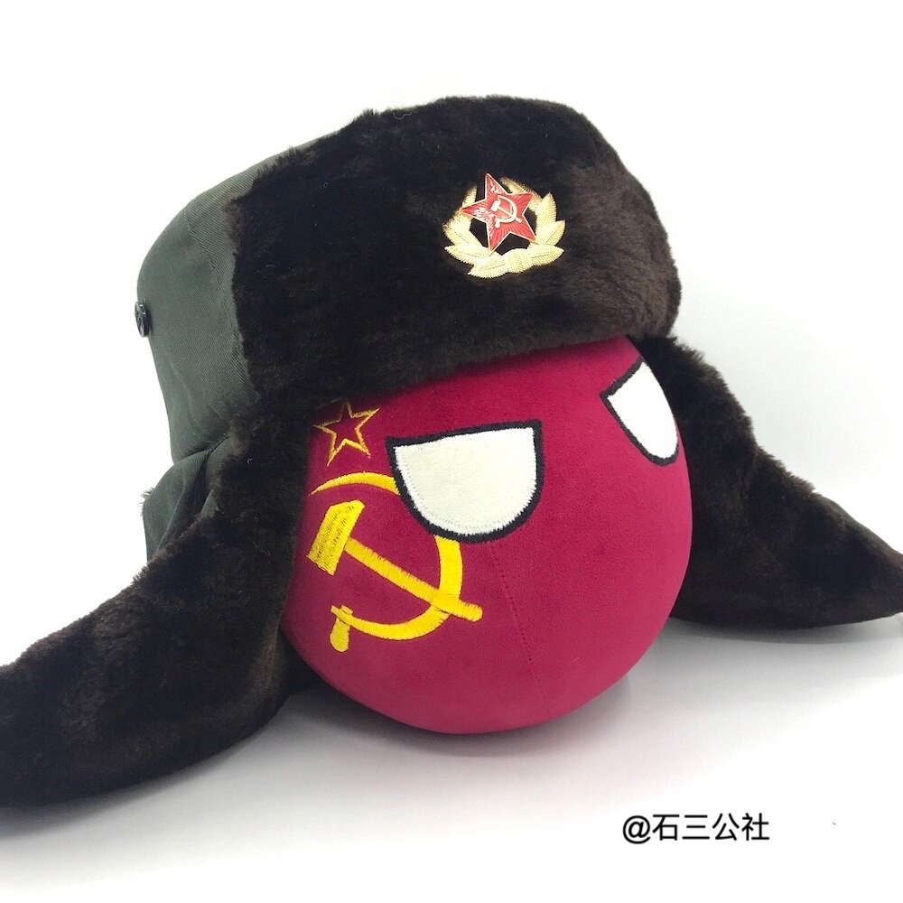 Polandball pluszowa zabawka Countryball zsrr - 11043658242 - oficjalne archiwum Allegro