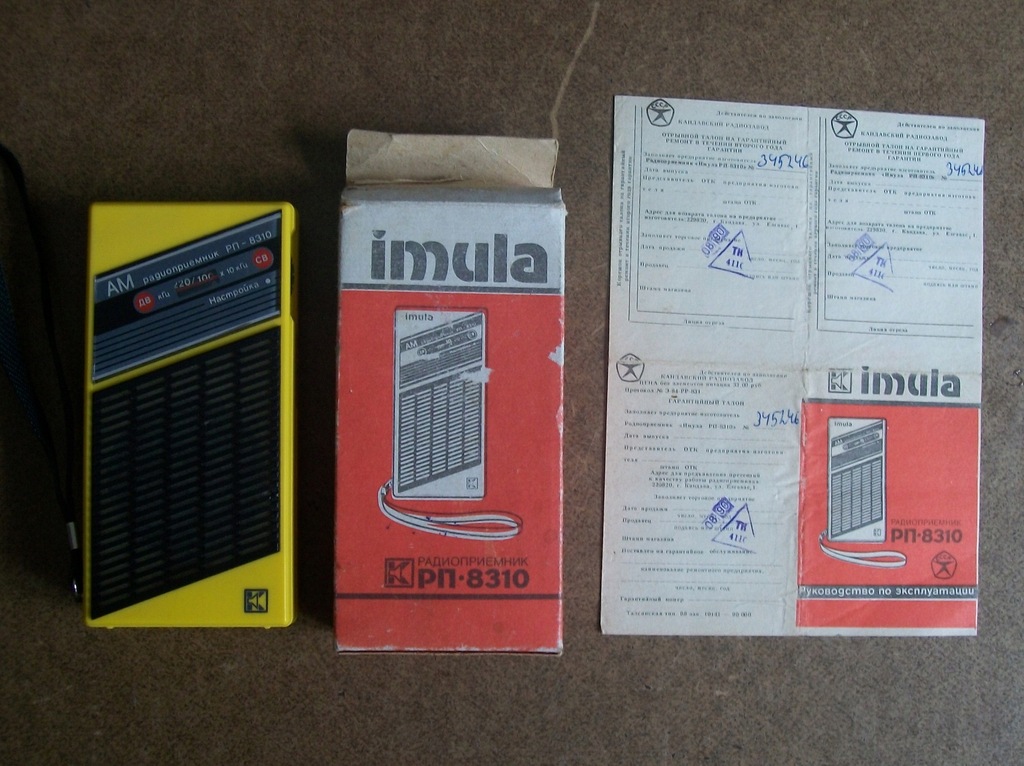 Stare radio Imula - 13264536541 - oficjalne archiwum Allegro