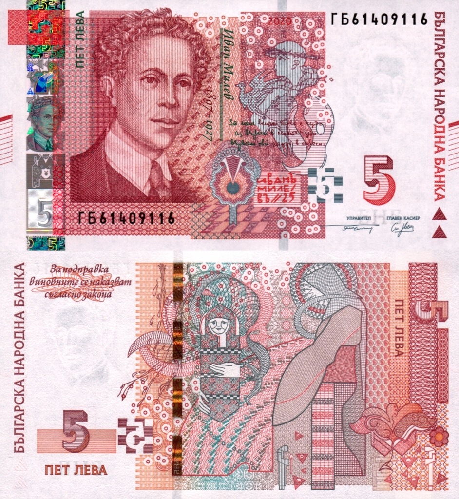 # BUŁGARIA - 5 LEWA - 2020 - P-116b - UNC - 13013346244 - oficjalne ...