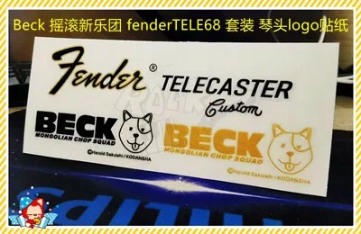 DIY Logo Custom Shop Guitar Headstock Logo Sticker for Fender ...