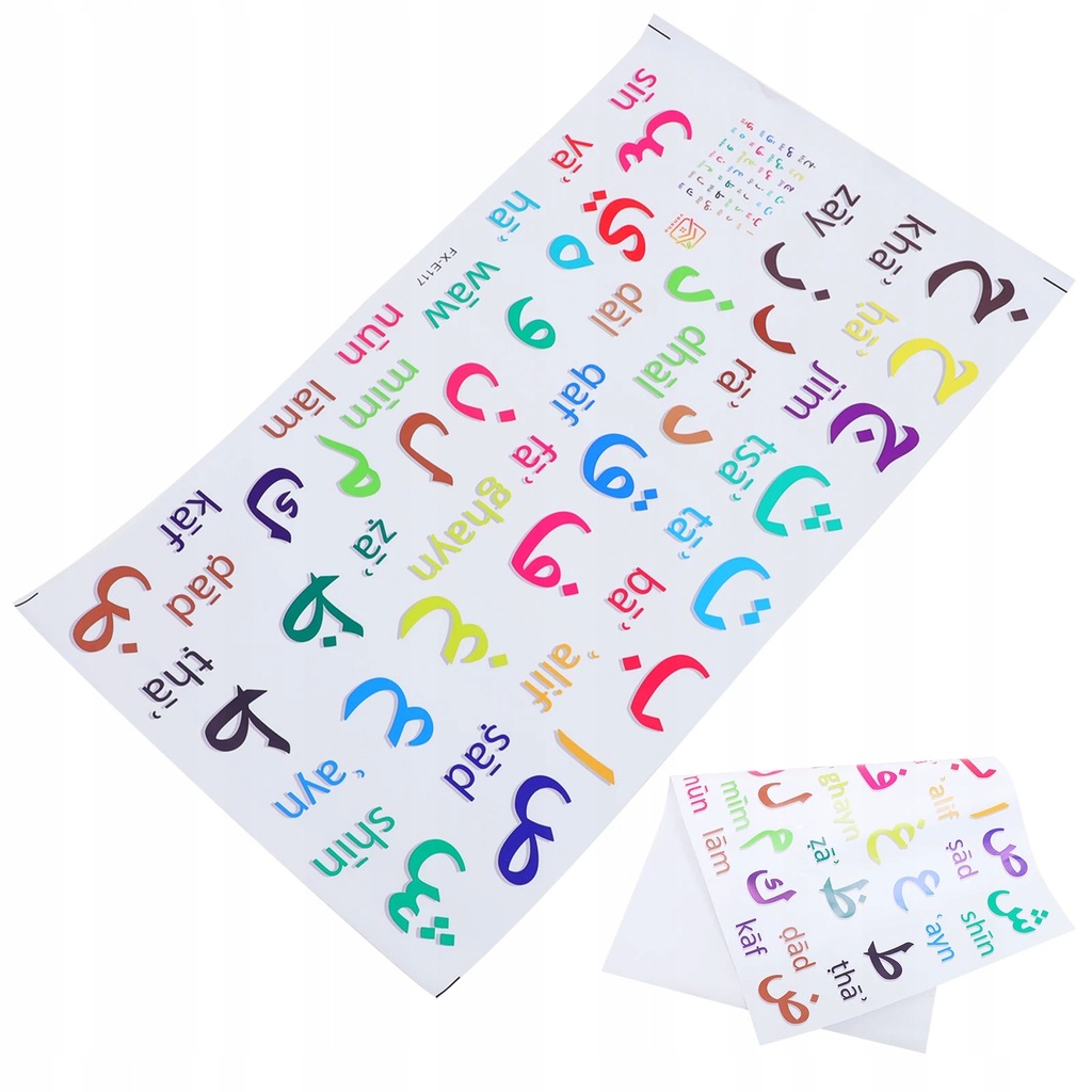 2pcs Arabic Alphabet Adhesive Sticker Wall Decals - 13669645965 ...