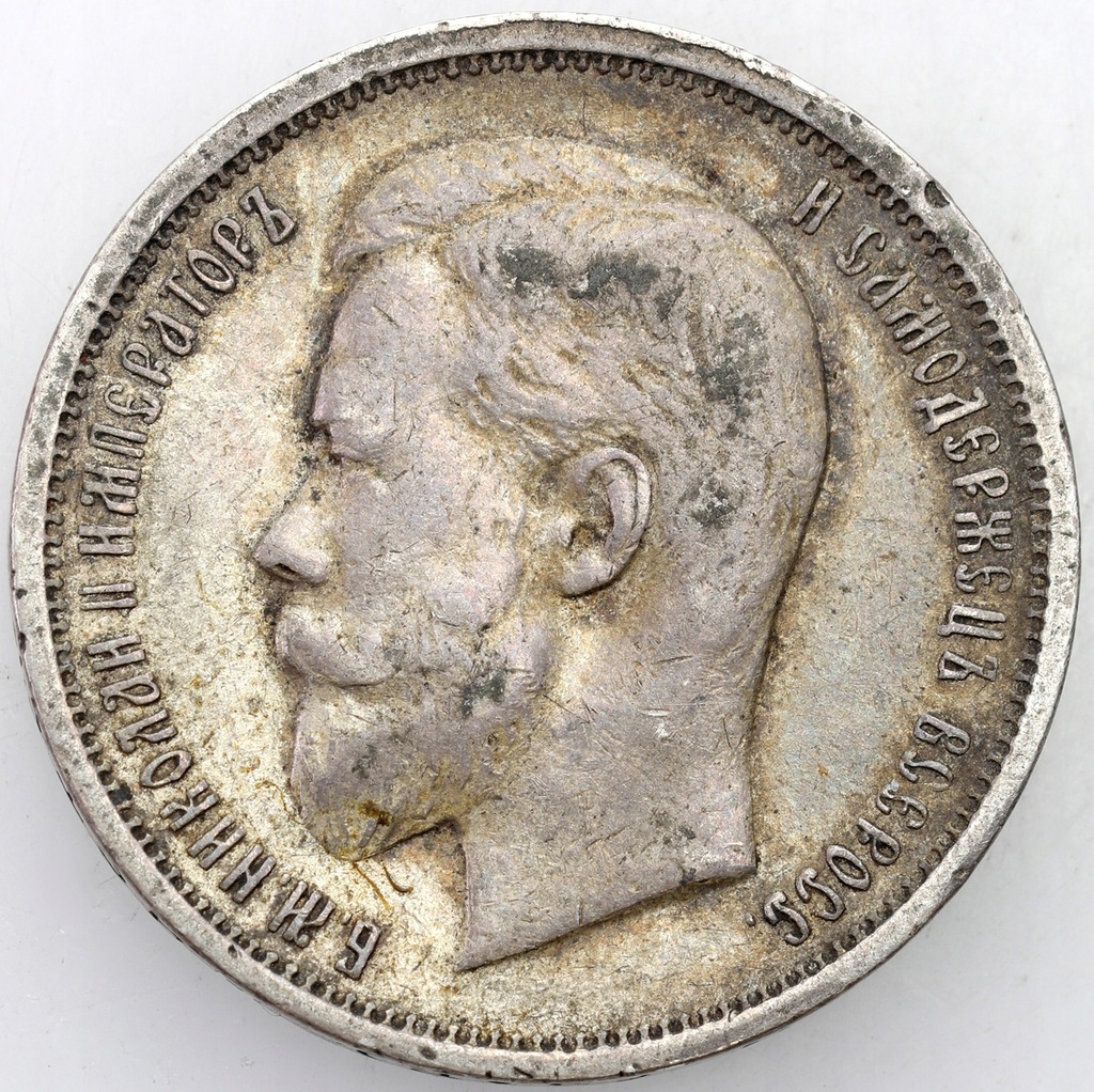 Rosja. Mikołaj II. 50 kopiejek (1/2 rubla) 1912 , Petersburg - SREBRO ...