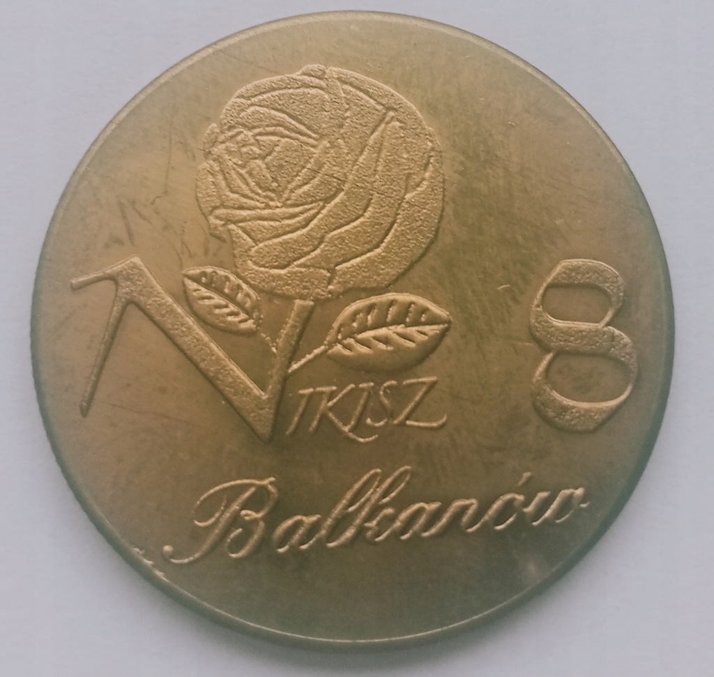 MZ8 - 8 BALKANÓW 2009 - KATOWICE-NIKISZOWIEC - P29 - 14709001489 ...