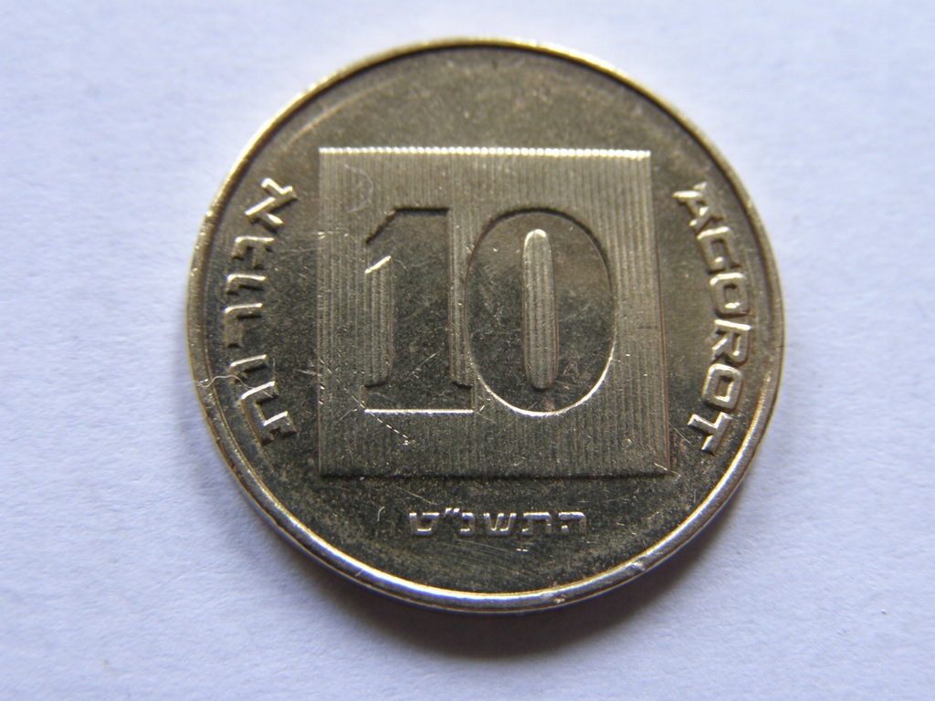 IZRAEL ISRAEL 10 AGOR 1999 ROK BCM !!!!!!!!!!!!!!! - 14290345059 ...