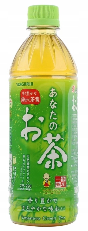 SANGARIA JAPANESE GREEN TEA ZIELONA HERBATA 500ml - 13390675272 - oficjalne archiwum Allegro