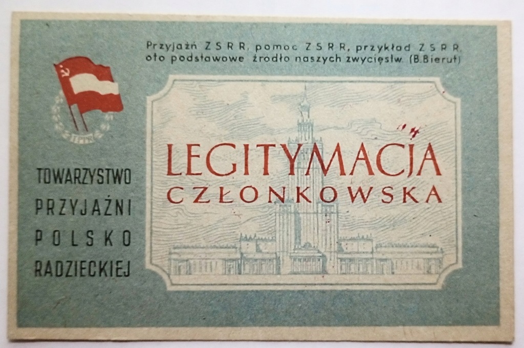 WARSZAWA Legitymacja TPPR Szkoła przy KC PZPR 1954 - 14058708716 ...