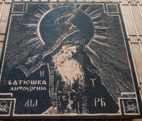 BATUSHKA LITOURGIYA WOODEN BOX SET TOUR LIMIT 350 - 12367100187 ...