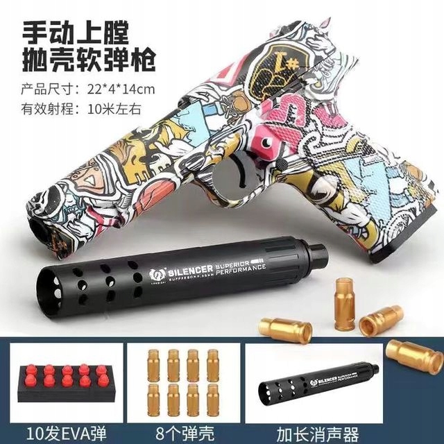 Shell Ejecting Desert Eagle M1911 Glock Airsoft pi - 13287675358 ...