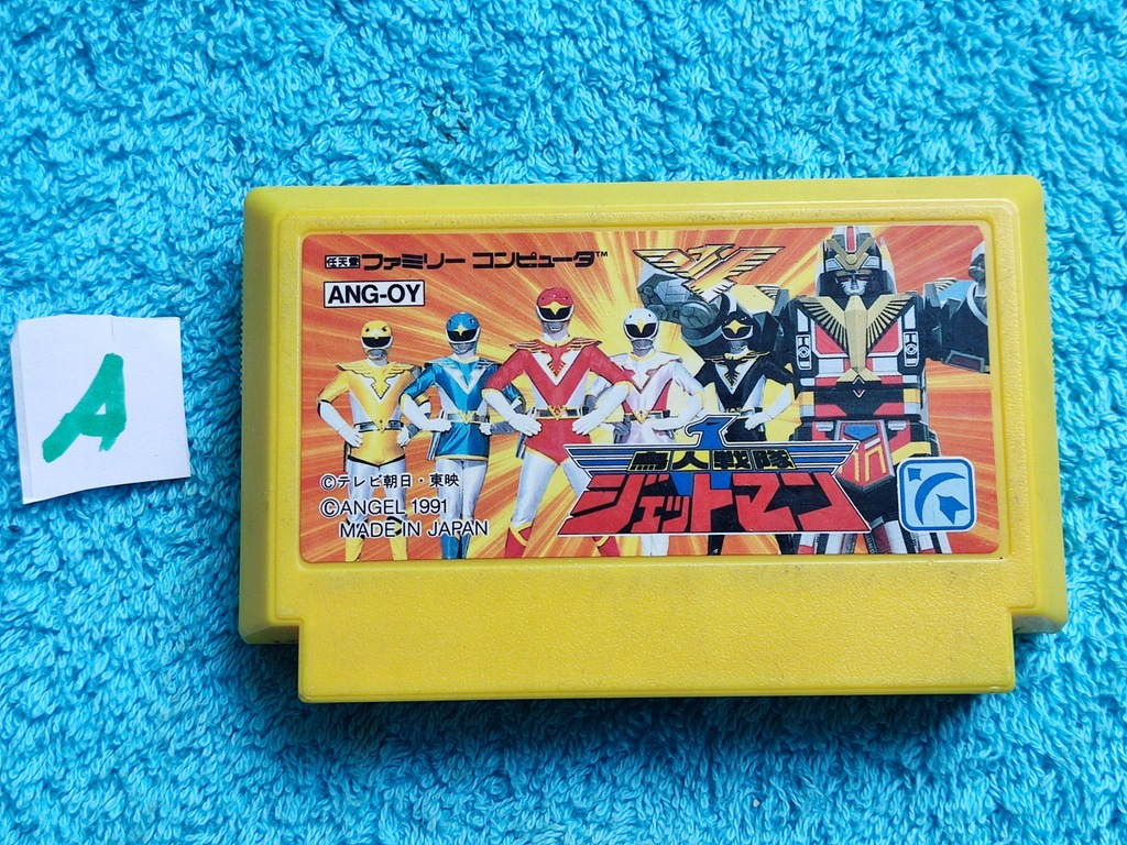Choujin Sentai Jetman Famicom - 13324211703 - oficjalne archiwum Allegro