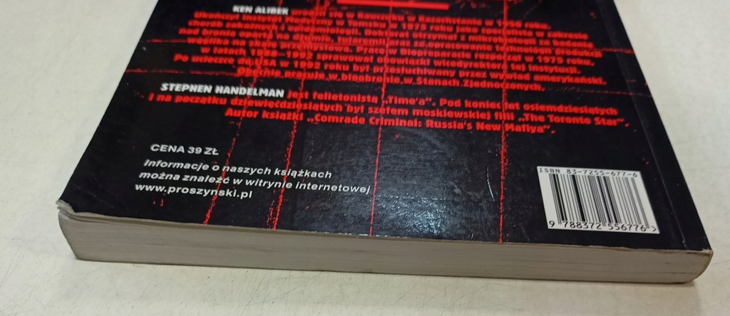 Ken Alibek Biohazard - 12104851059 - oficjalne archiwum Allegro