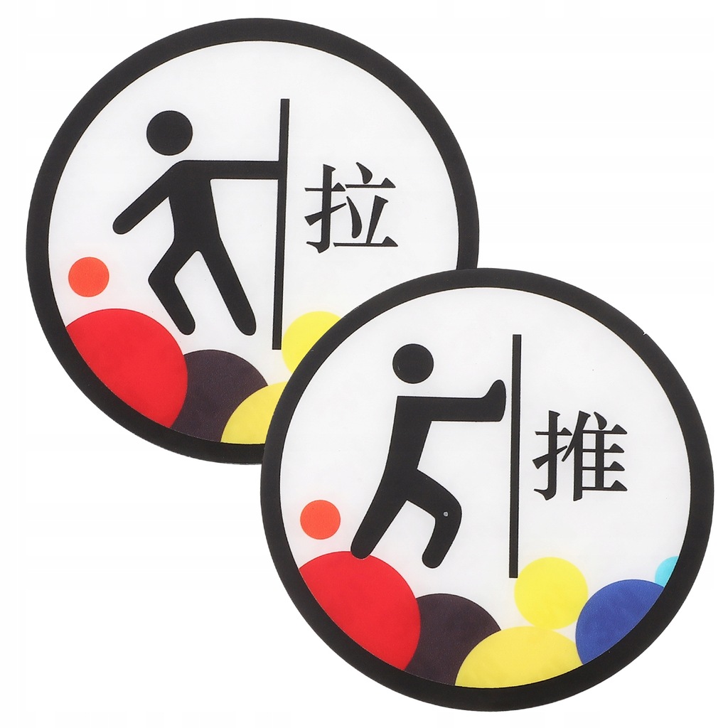 Sliding Door Stickers Push-and-pull Sign Acrylic - 14105805970 ...