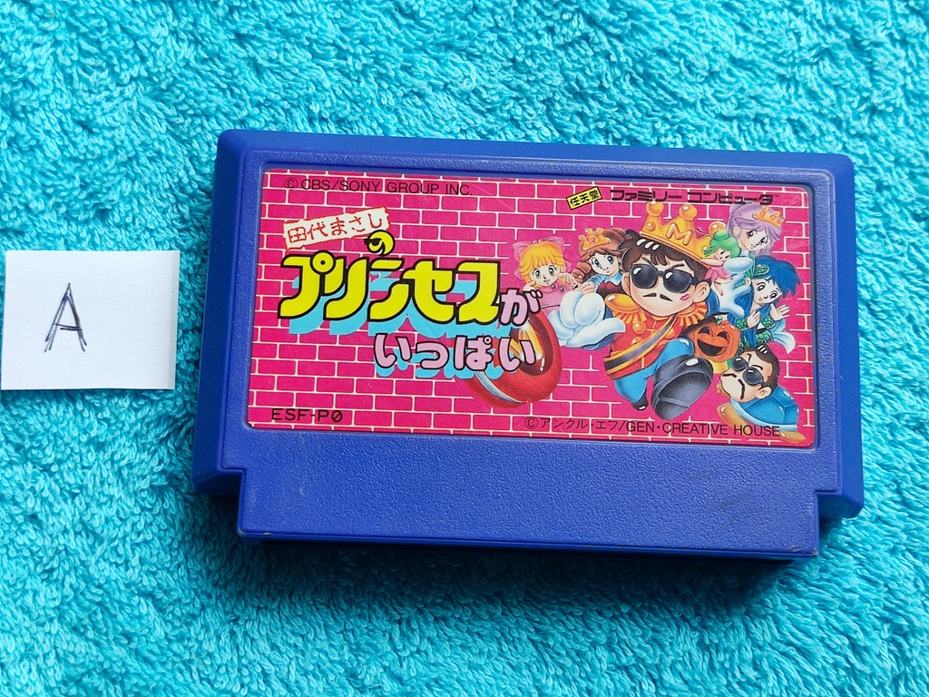 Tashiro Masashi no Princess ga Ippai Famicom - 13790497187 - oficjalne ...