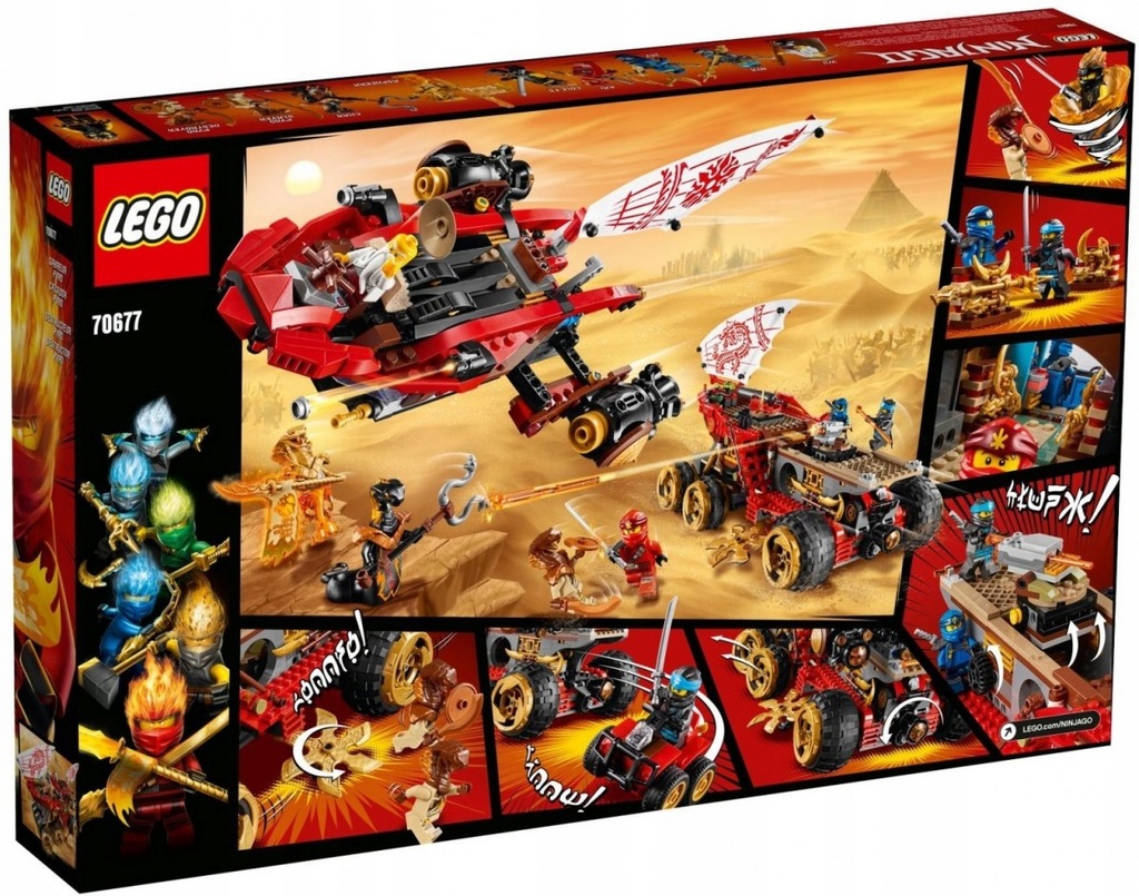 Купить LEGO NINJAGO BLOCKS 70677 ЖЕМЧУЖИНА ЗЕМЛИ: отзывы, фото и ...