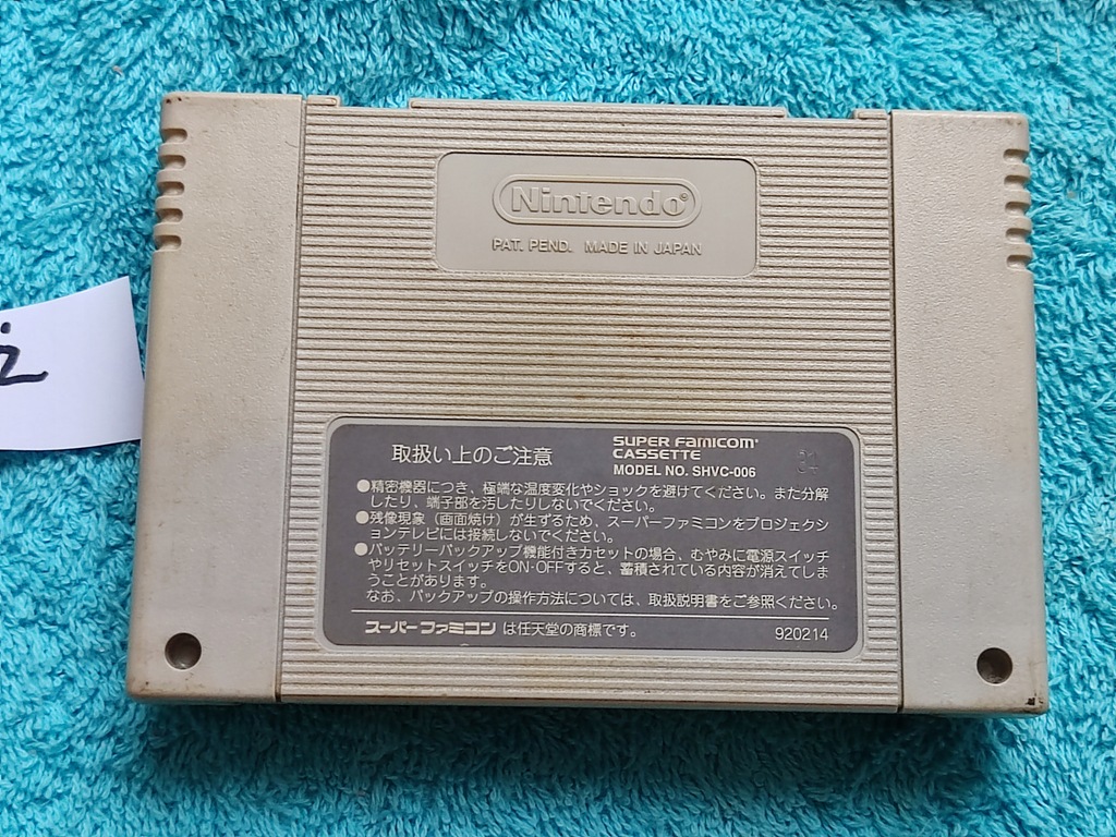 Купить Супер Марио Карт Супер Famicom: отзывы, фото и характеристики на ...