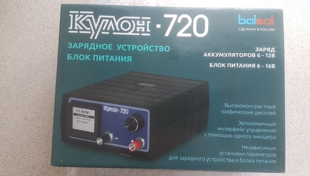 Rosyjski Prostownik do aku Kulon 720 Nowy - 10788059165 - oficjalne ...