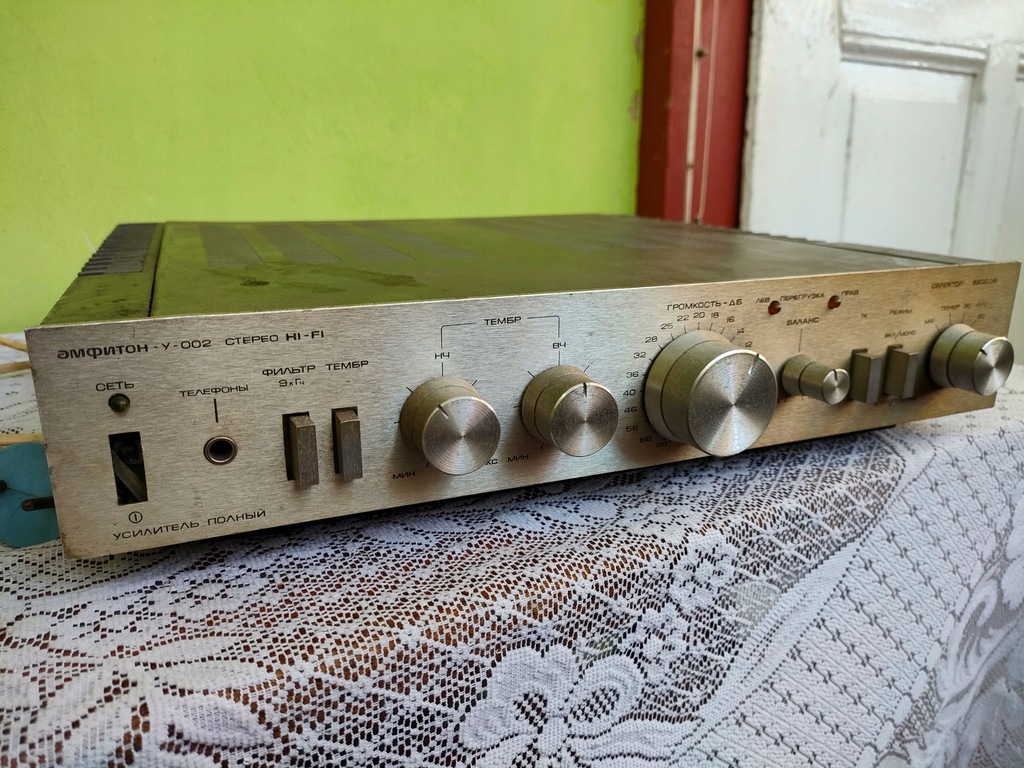 Radziecki Wzmacniacz Stereo Amfiton U-002 jak Radiotehnika rzadkość ...