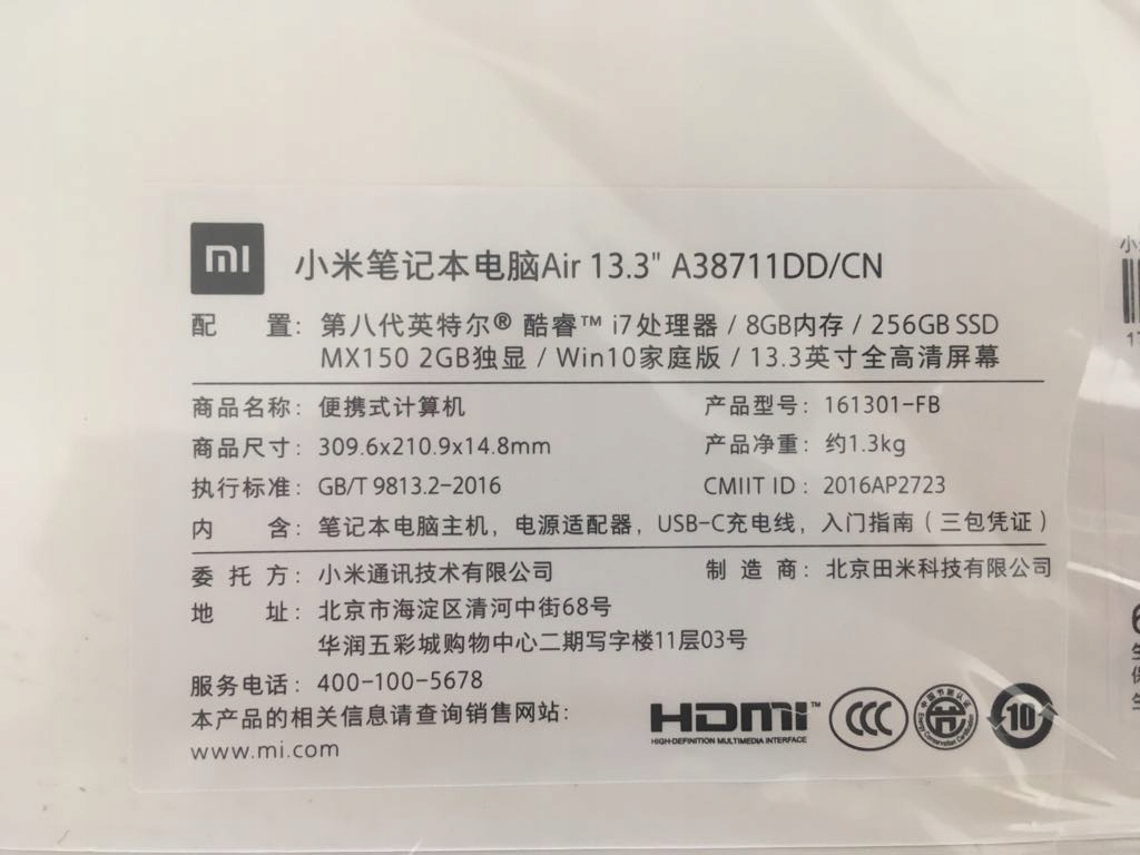 Купить Ноутбук Xiaomi Mi Air Intel Core i7-8550U: отзывы, фото и ...
