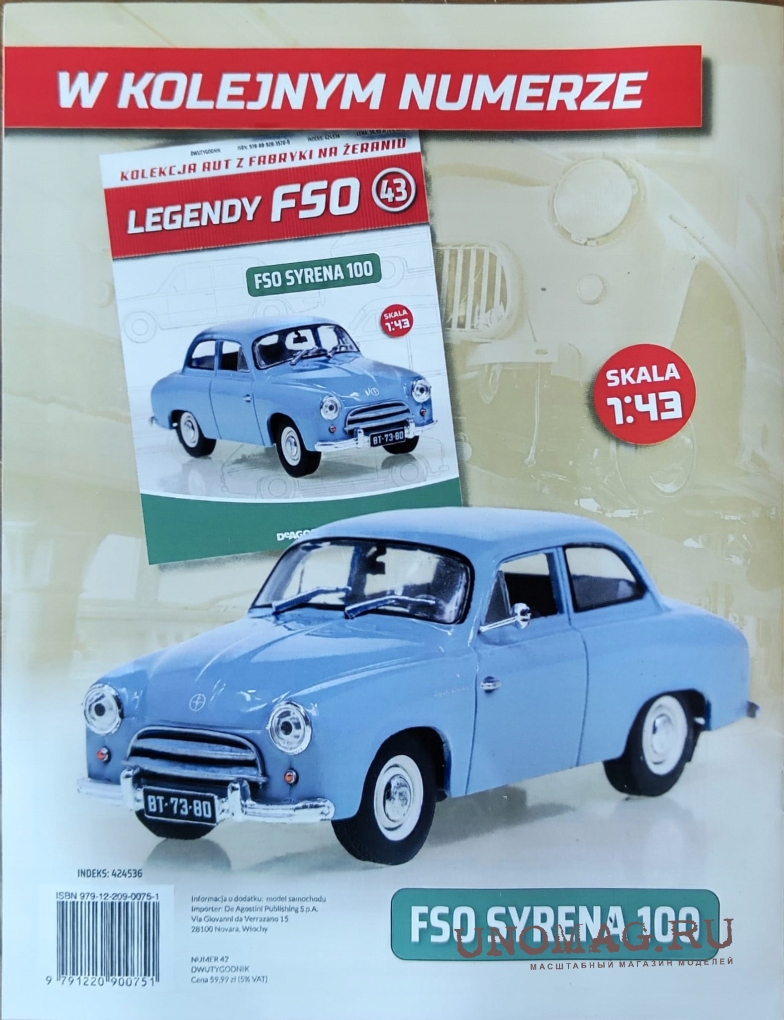 SYRENA 100 Legendy FSO 43 / 2023 - 14559537038 - oficjalne archiwum Allegro